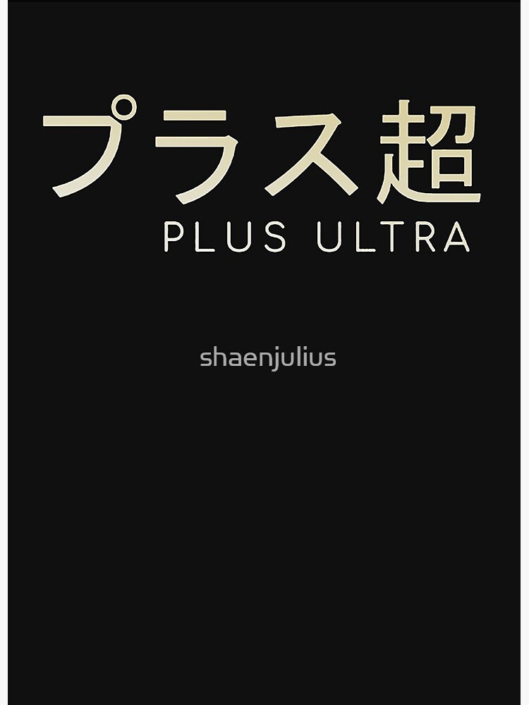 "Plus Ultra My Hero Academia" Poster for Sale by shaenjulius | Redbubble