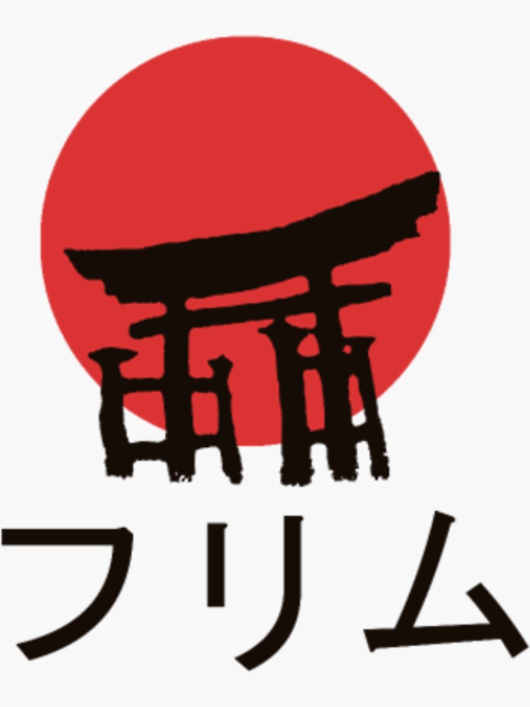 "Arigato" Sticker for Sale by HoneBusta | Redbubble