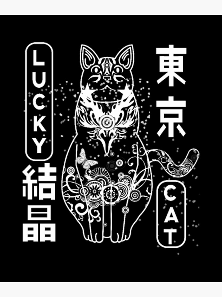 "Aesthetic Japanese Cat Japan Japanese Cat" Poster for Sale by ...