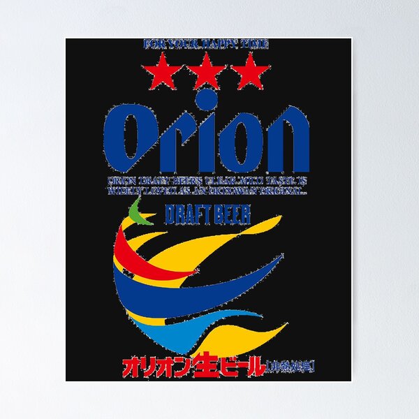 "Orion beer" Poster for Sale by GeorgeRamos | Redbubble