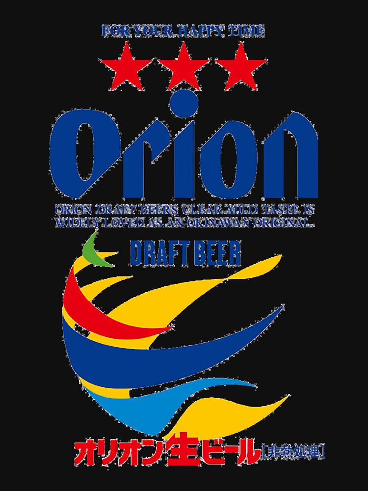 "Orion beer" T-shirt by GeorgeRamos | Redbubble | okinawa t-shirts ...
