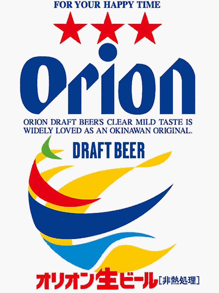 "Orion beer" Sticker for Sale by GeorgeRamos | Redbubble