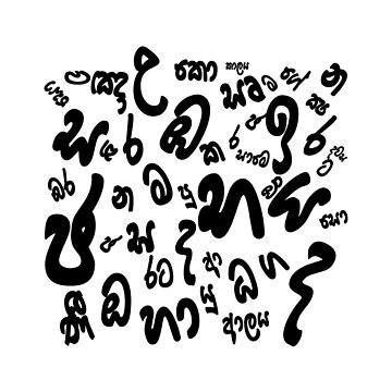 "Sinhala Hodiya" Art Print for Sale by ceyloneye | Redbubble