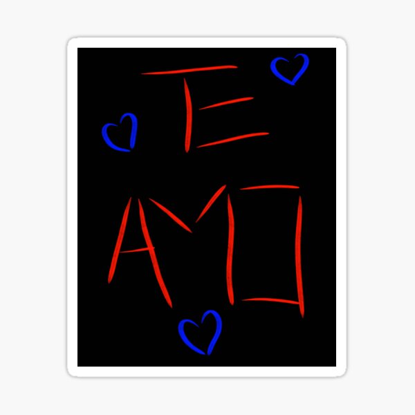 "Te amo" Sticker for Sale by Playinho | Redbubble