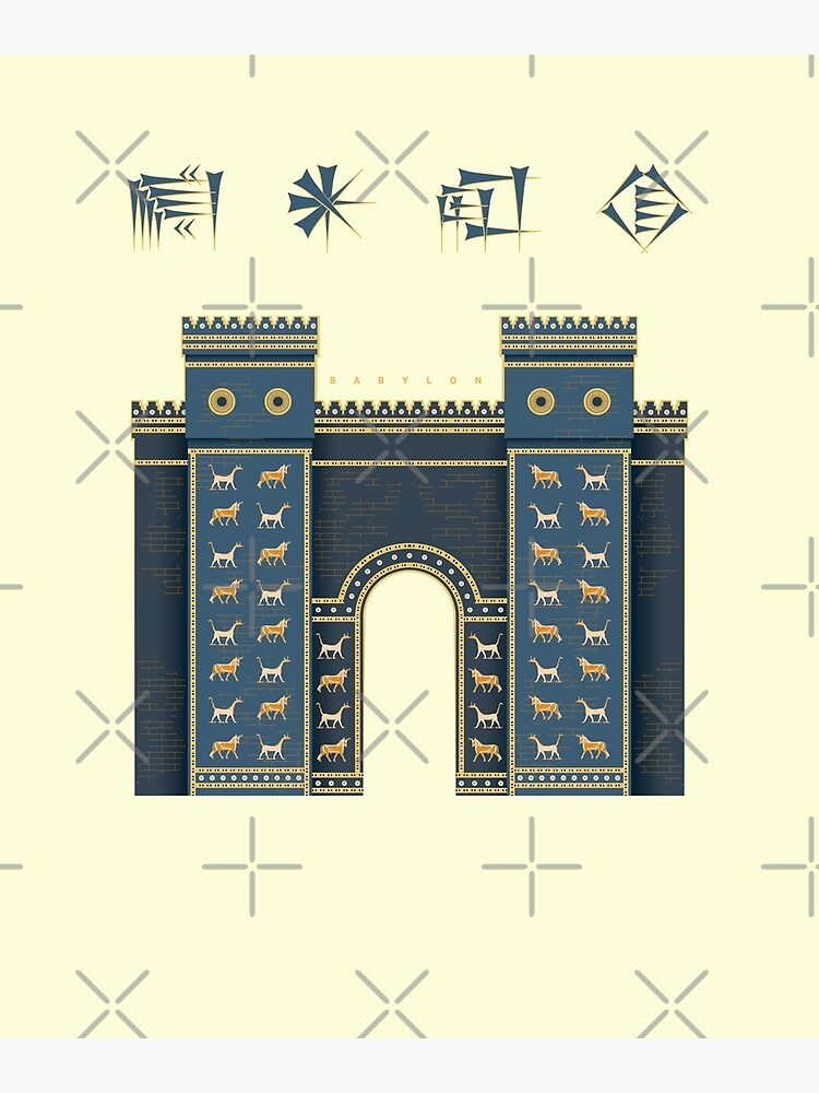 "Babylon Ishtar Gate " Poster for Sale by YousifAziz | Redbubble