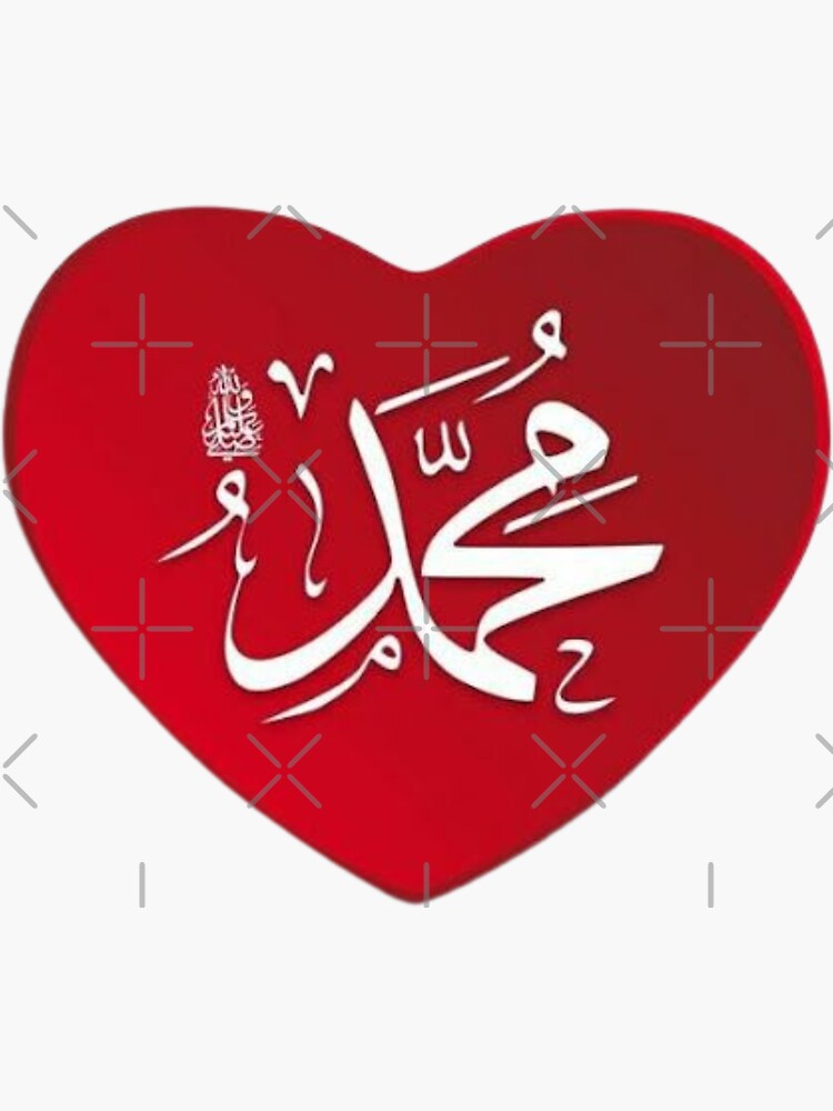"I Love Prophet Muhammad" Sticker for Sale by Pixelish | Redbubble
