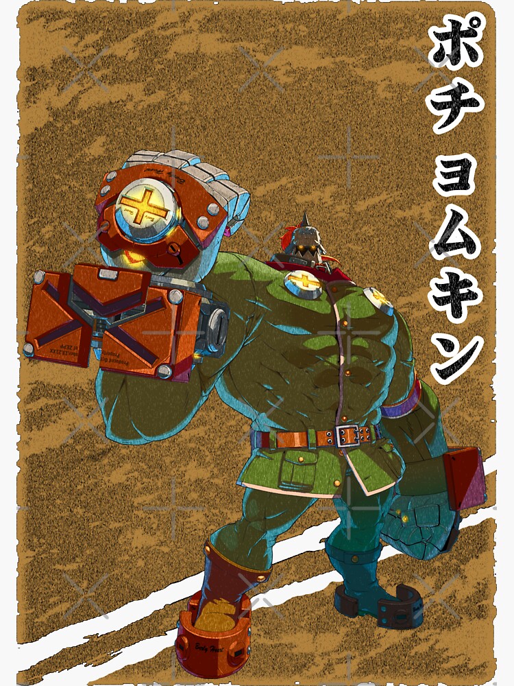 "GUILTY GEAR - POTEMKIN" Sticker for Sale by RECBLACK | Redbubble