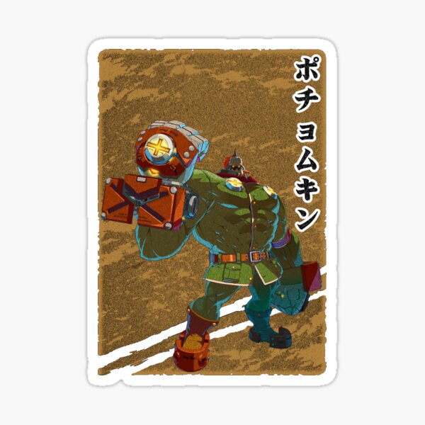 "GUILTY GEAR - POTEMKIN" Sticker for Sale by RECBLACK | Redbubble