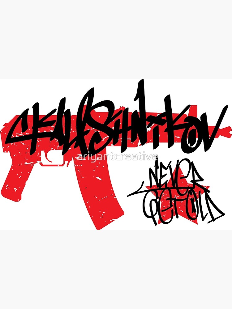 Lámina fotográfica «graffiti kalashnikov ak47 aks74u táctico tácticool ...