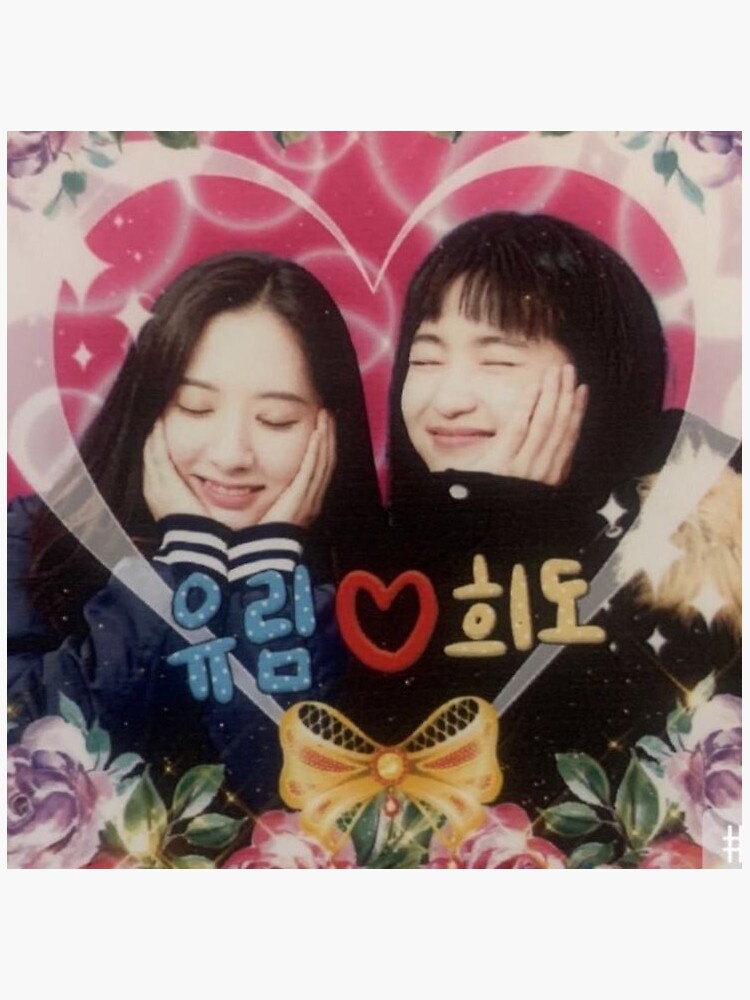 "Heedo & Yurim from 2521" Sticker for Sale by liayuglyart | Redbubble