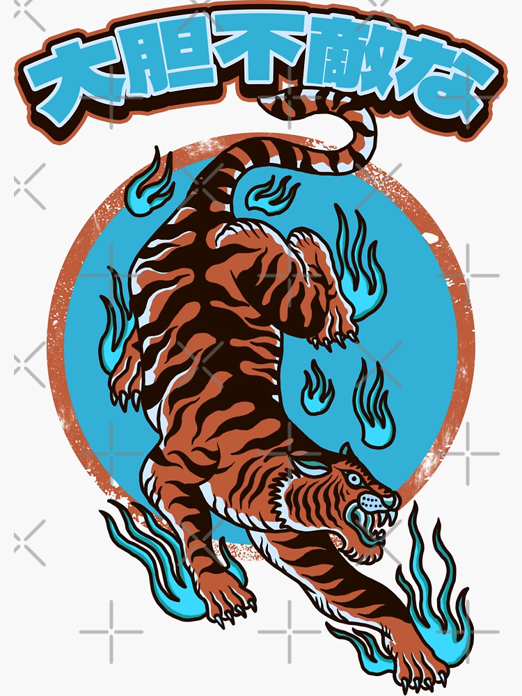 "Fearless Retro Japanese Kanji Sukajan Tiger" Sticker for Sale by ...