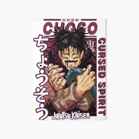"Choso - Jujutsu Kaisen, Choso jjk" Art Board Print for Sale by ...