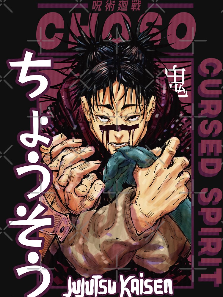 "Choso - Jujutsu Kaisen, Choso jjk" T-shirt for Sale by Saghanime ...