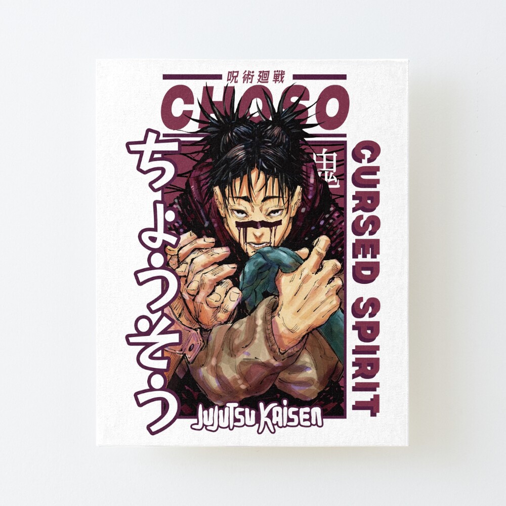 Set of 3 Choso Jujutsu Kaisen Art Prints - munimoro.gob.pe