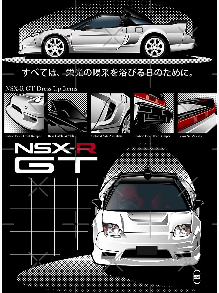 Lámina metálica «VECTOR DE ILUSTRACIÓN DE DISEÑO NSX NSX-R GT» de ...