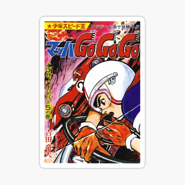 "Mach Go Go Go Speed Racer- Limited Edition | Perfect Gift Love speed ...
