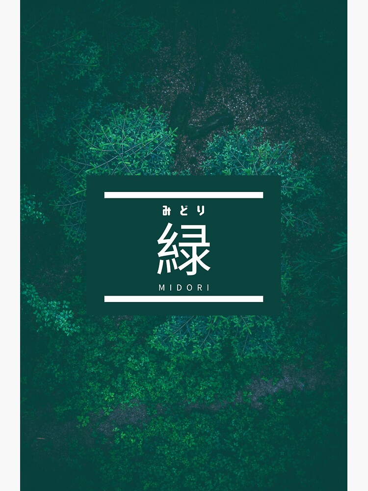 "Minimalist design on the color green" Sticker for Sale by Saylee08 ...