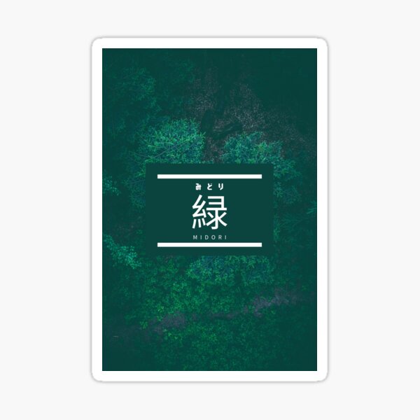 "Minimalist design on the color green" Sticker for Sale by Saylee08 ...