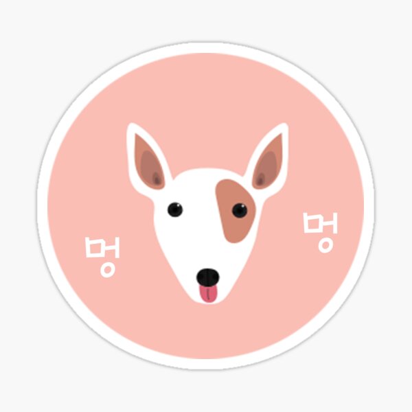"Novelty Animal Cute & Funny Dog Design with Korean word" Sticker for ...