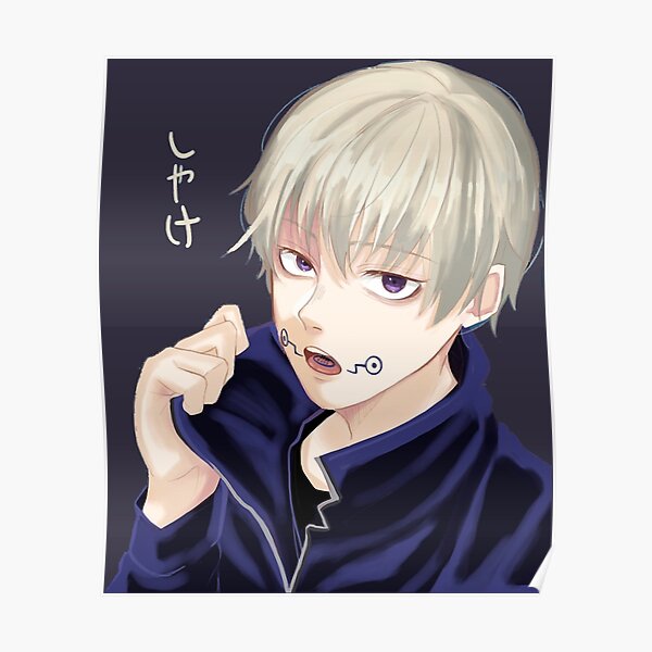 "Cunning Snakes And Fangs Fight From The Mouth Inumaki Toge - Jujutsu ...