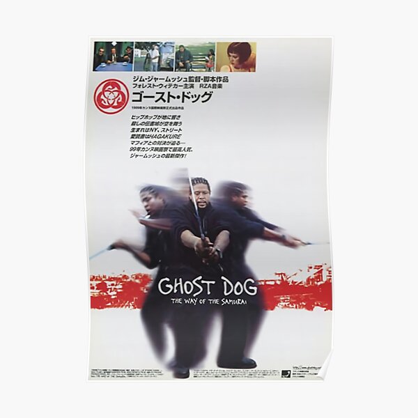 "Japanese Ghost Dog" Poster for Sale by sapikwedi | Redbubble