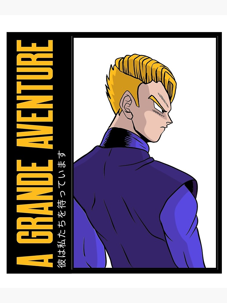 "Eternal Dragon" Poster for Sale by Anim-e-Shop | Redbubble