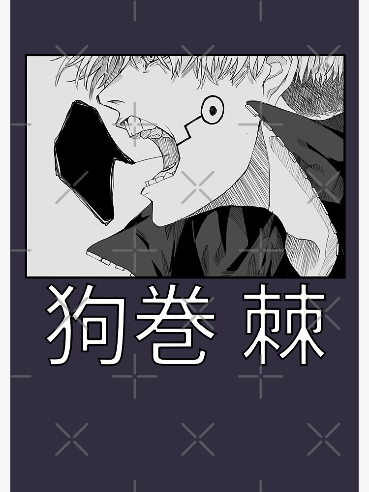 "Cunning Snakes And Fangs Fight From The Mouth Inumaki Toge Jujutsu ...
