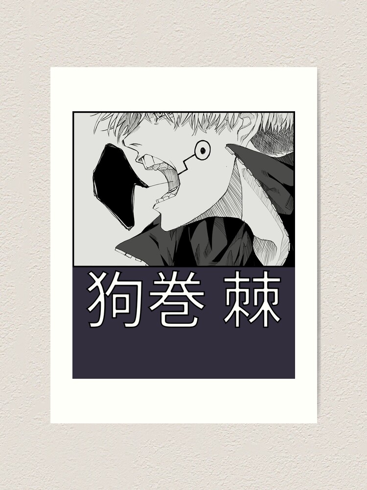 "Cunning Snakes And Fangs Fight From The Mouth Inumaki Toge Jujutsu ...