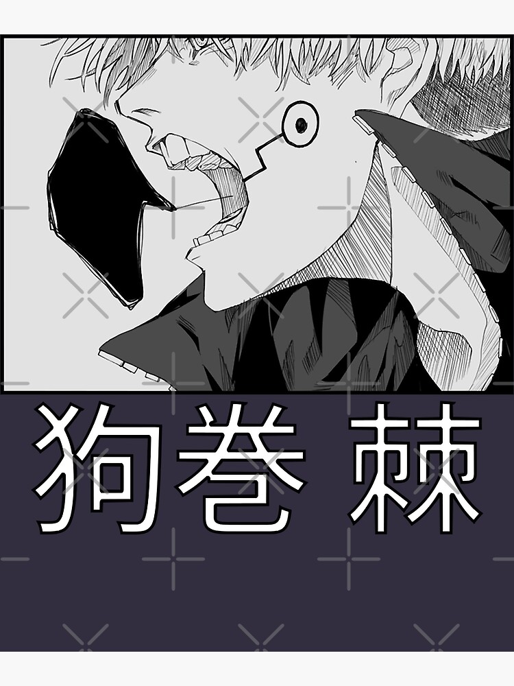 "Cunning Snakes And Fangs Fight From The Mouth Inumaki Toge Jujutsu ...