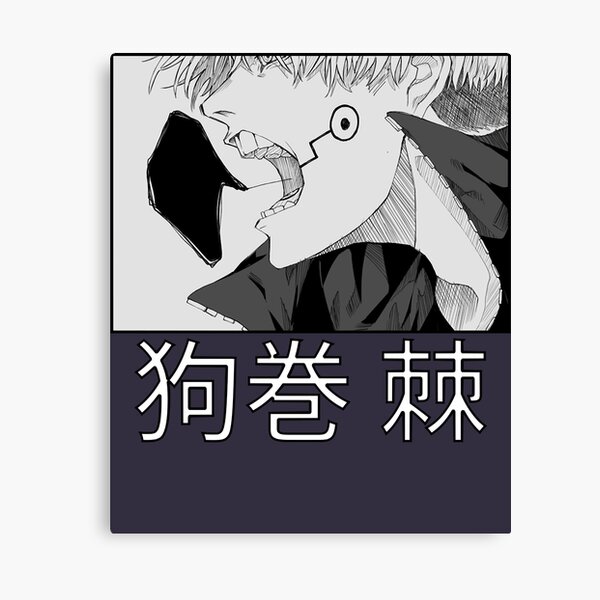 "Cunning Snakes And Fangs Fight From The Mouth Inumaki Toge Jujutsu ...