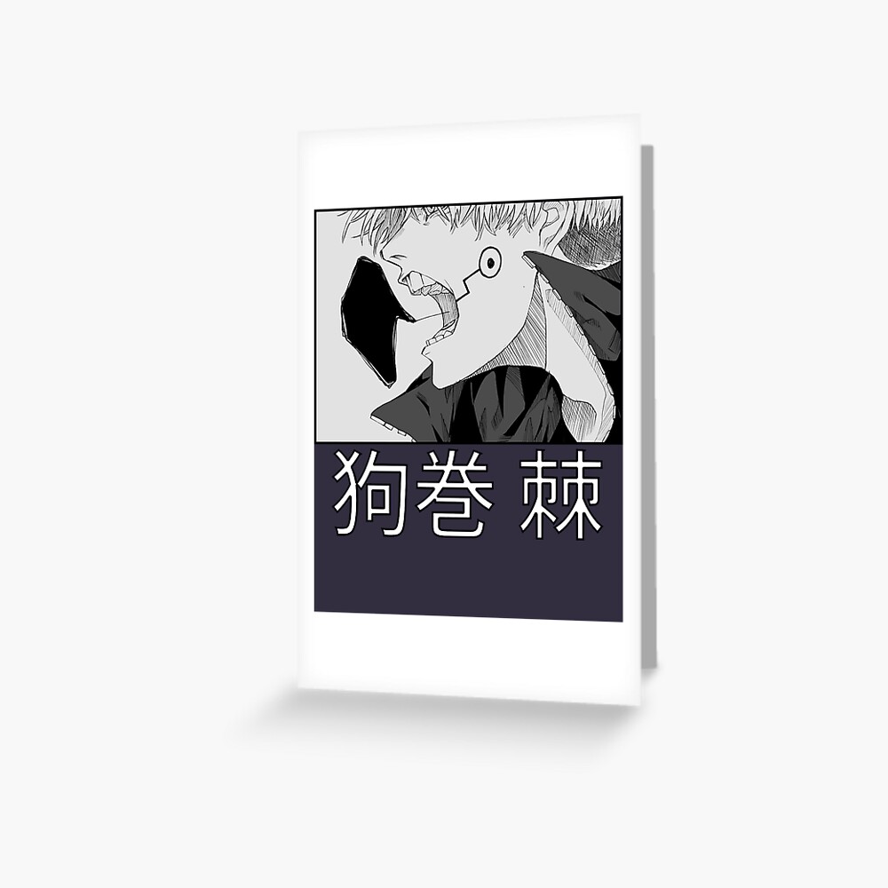 "Cunning Snakes And Fangs Fight From The Mouth Inumaki Toge Jujutsu ...