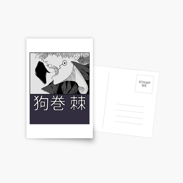 "Cunning Snakes And Fangs Fight From The Mouth Inumaki Toge Jujutsu ...