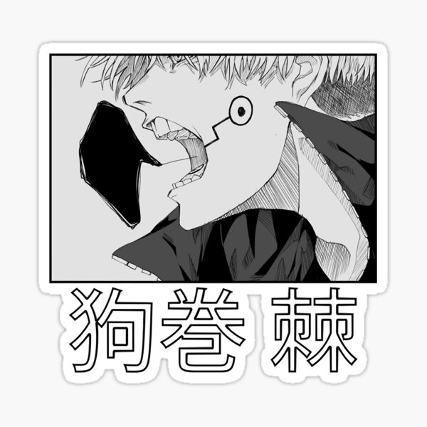 "Cunning Snakes And Fangs Fight From The Mouth Inumaki Toge Jujutsu ...