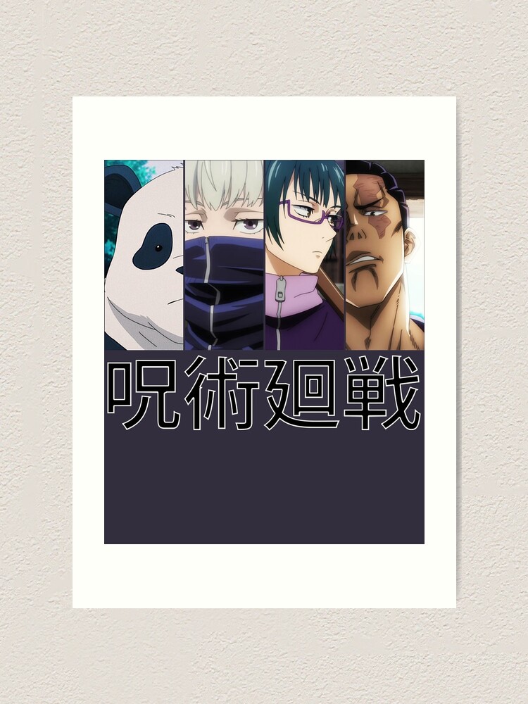 "Cunning Snakes And Fangs Fight From The Mouth Inumaki Toge Maki Zenin ...