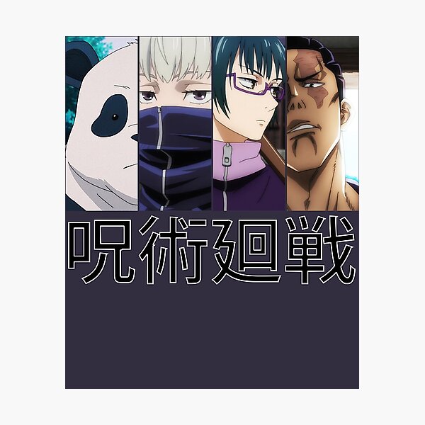 "Cunning Snakes And Fangs Fight From The Mouth Inumaki Toge Maki Zenin ...