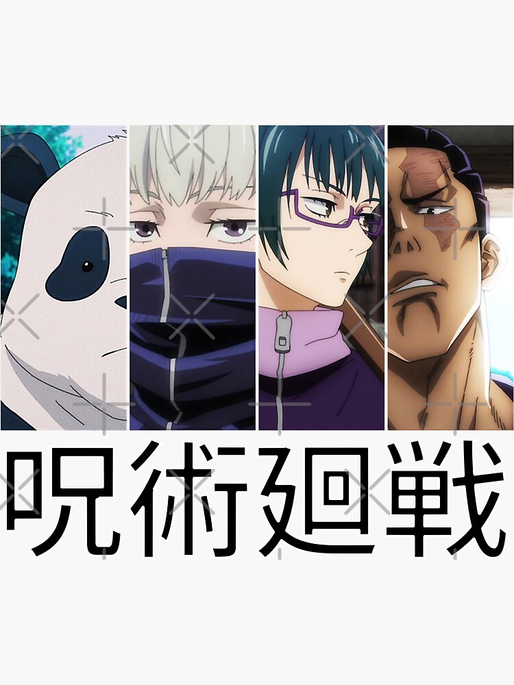 "Cunning Snakes And Fangs Fight From The Mouth Inumaki Toge Maki Zenin ...