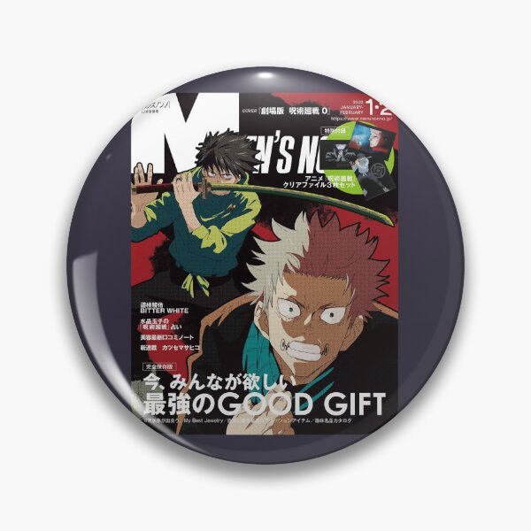 "Cunning Snakes And Fangs Fight From The Mouth Okkotsu Yuta and Inumaki ...