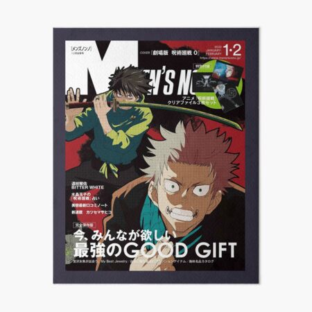 "Cunning Snakes And Fangs Fight From The Mouth Okkotsu Yuta and Inumaki ...