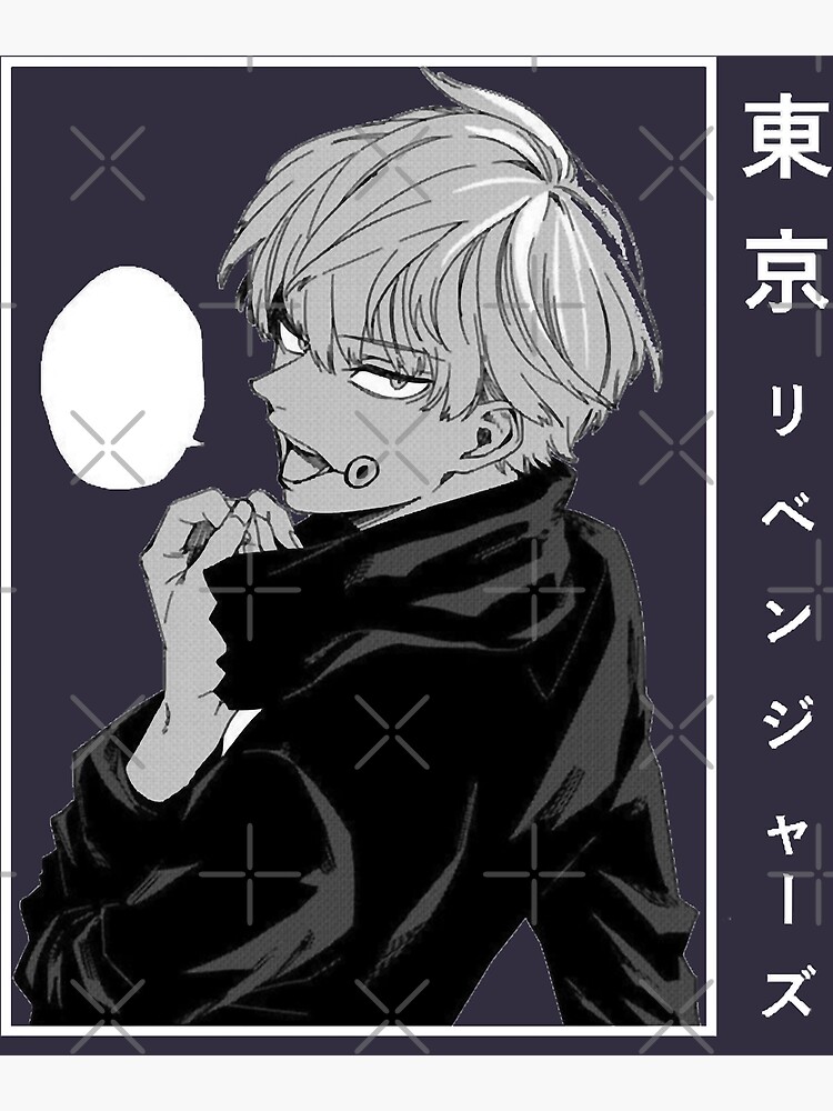 "Active Weapons Fighting From Mouth Toge Inumaki Jjk Cute Fan" Poster ...