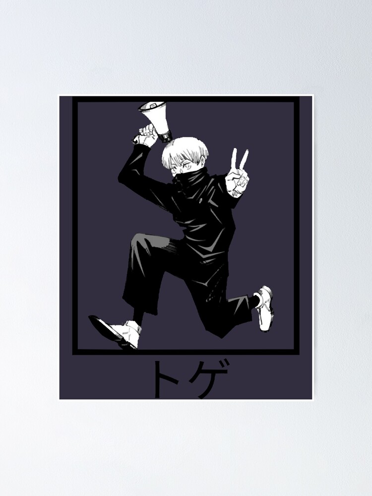 "Active Weapons Fighting From Mouth Toge Inumaki Manga Panel Gift For ...