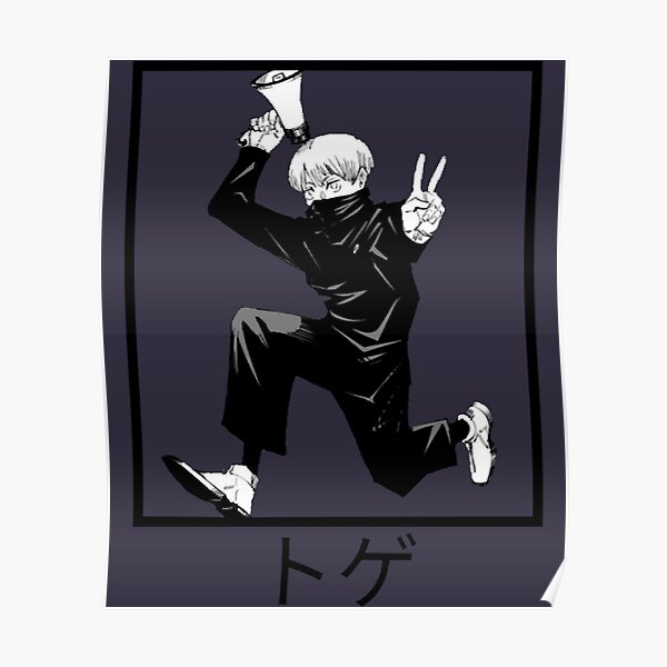 "Active Weapons Fighting From Mouth Toge Inumaki Manga Panel Gift For ...