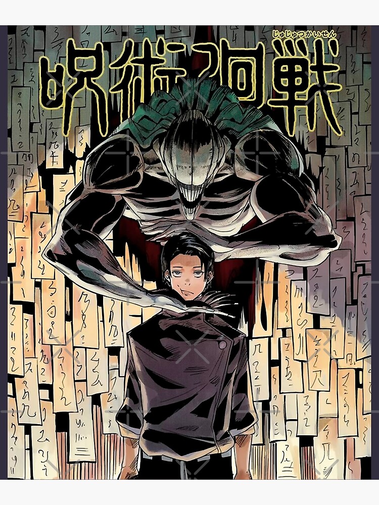 "Active Weapons Fighting From Mouth Yuta And Rika Manga Cover Jujutsu ...