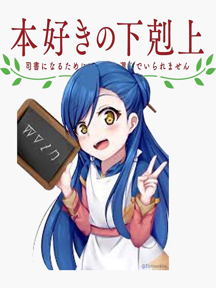 " Ascendance of a Bookworm, myne, anime, bookworm, ferdinand ...