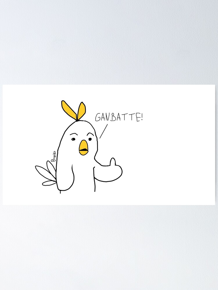 "Ganbatte! Birb" Poster for Sale by BunkoArt | Redbubble