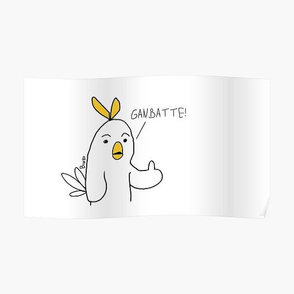 "Ganbatte! Birb" Poster for Sale by BunkoArt | Redbubble