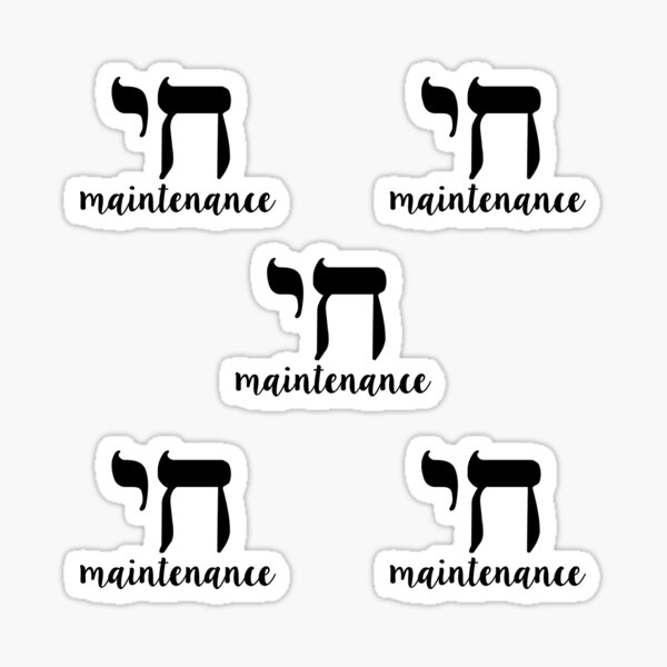 "Chai Maintenance " Sticker for Sale by MadEDesigns | Redbubble