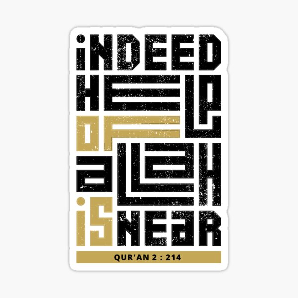 "I NEED HELP OF ALLAH IS NEAR - Modern Typography Inspirational Quote ...