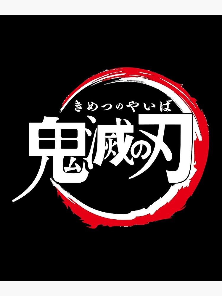 Póster «Logotipo de Demon Slayer negro» de JamdaJidan | Redbubble