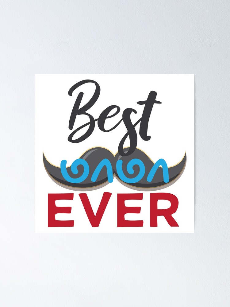 Best Tamil Uncle Ever India Tamil Mama Uncle Design Poster For Sale By Alltheprints Redbubble
