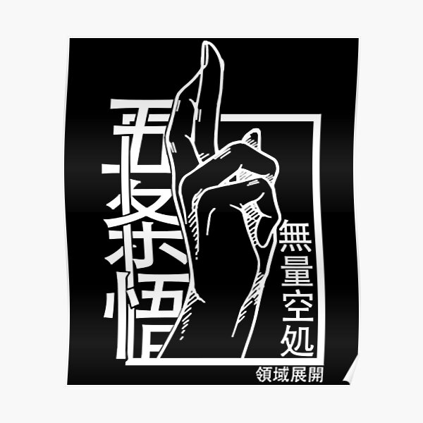 "Gojo Satoru Domain Expansion Hand White Lineart Minimalistic Print ...